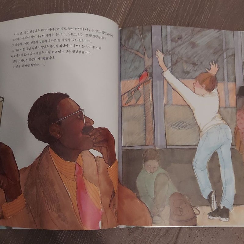 Mr. Lincoln's Way by Patricia Polacco, Hardcover | Pangobooks