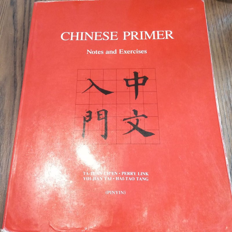 Chinese Primer, Volumes 1-3 (Pinyin) by Ta-tuan Ch'en, Perry Link, Yih ...