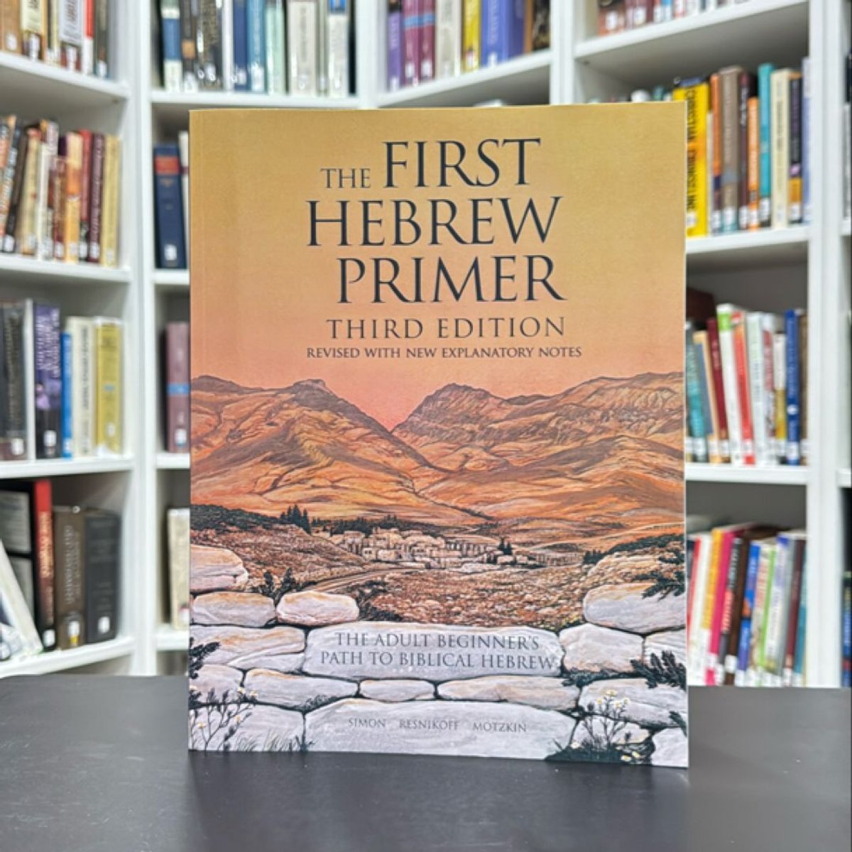 The First Hebrew Primer by Ethelyn Simon, Irene Resnikoff, Linda Motzkin