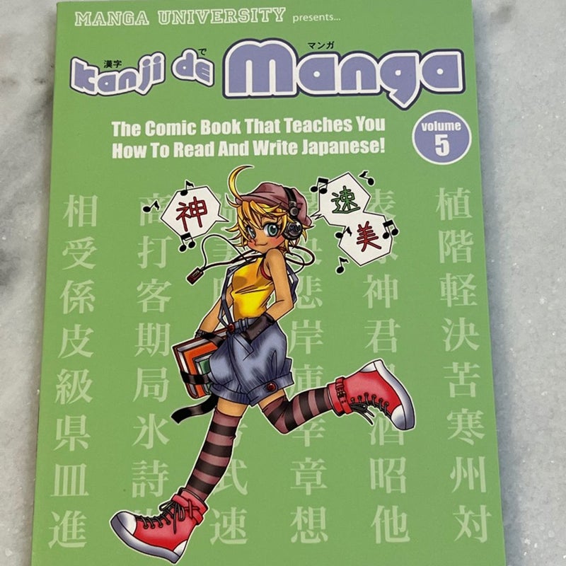 Kanji de Manga Volume 5: the Comic Book That Teaches You How to Read ...