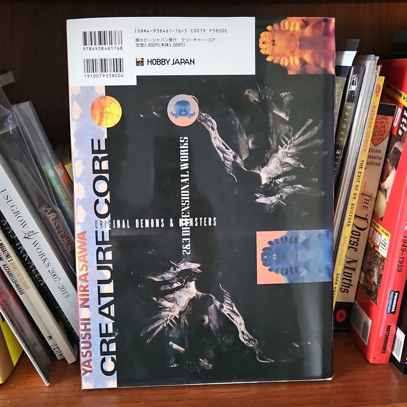 Creature Core by Yasushi Nirasawa, Hardcover | Pangobooks