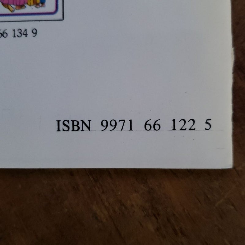 Qing pai dui by Xie, Xunze, & Sheng li shu ju bian ji xiao zu ...