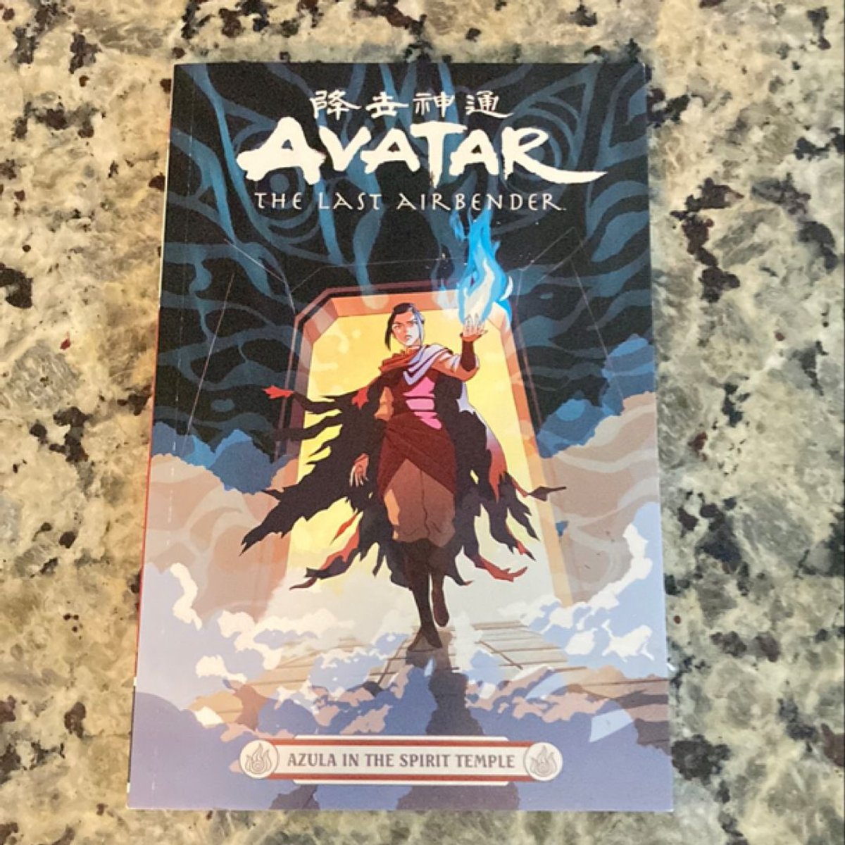 Avatar: the Last Airbender--Azula in the Spirit Temple by Faith Erin Hicks