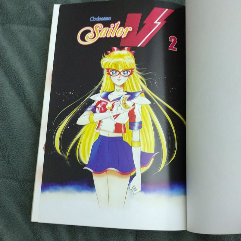 Codename: Sailor V 2 by Naoko Takeuchi