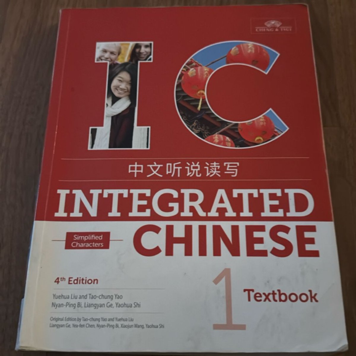 Integrated Chinese 1 Textbook Simplified Characters By Yuehua Liu Tao