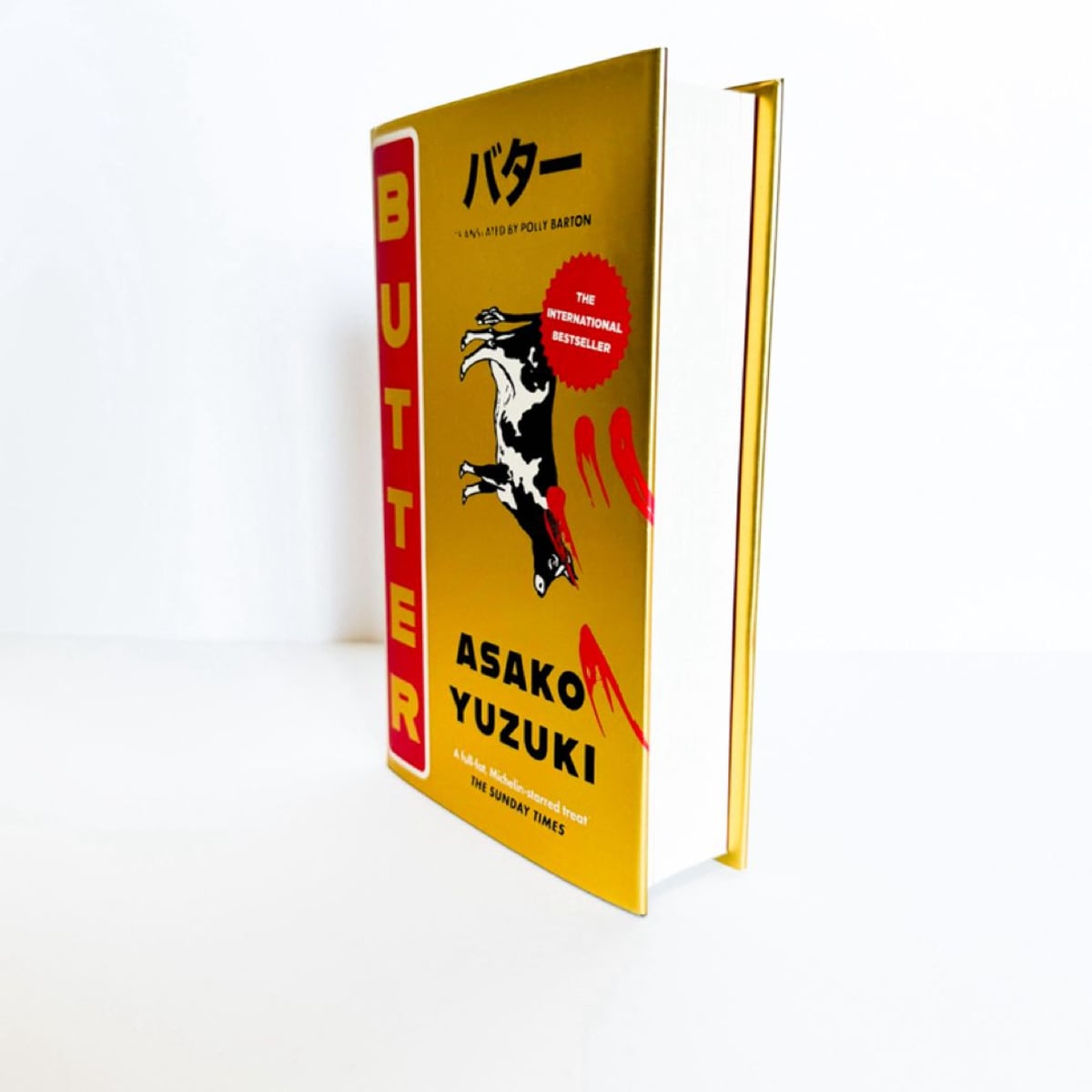 Butter by Asako Yuzuki, Hardcover | Pangobooks