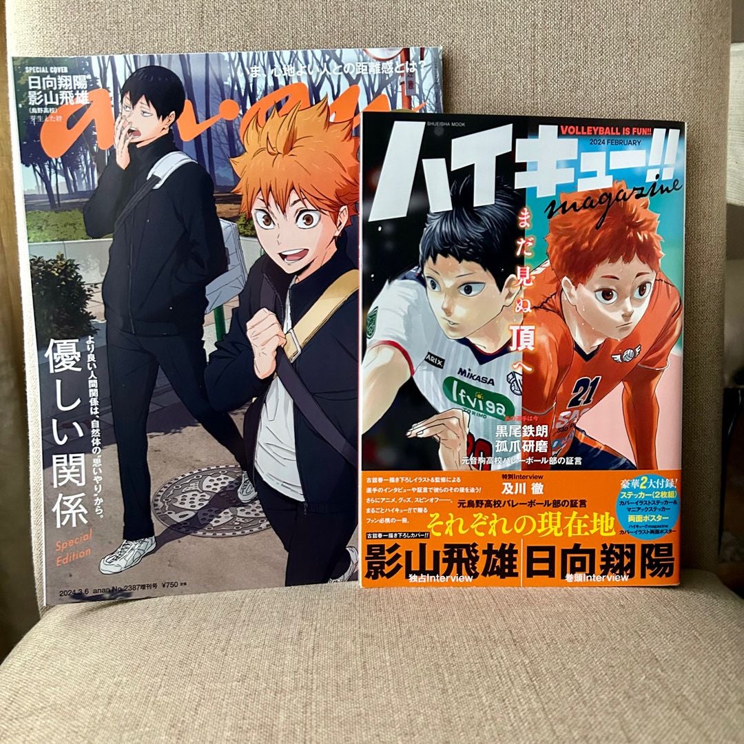 Haikyuu!! Magazine Bundle by Haruichi Furudate , Paperback | Pangobooks
