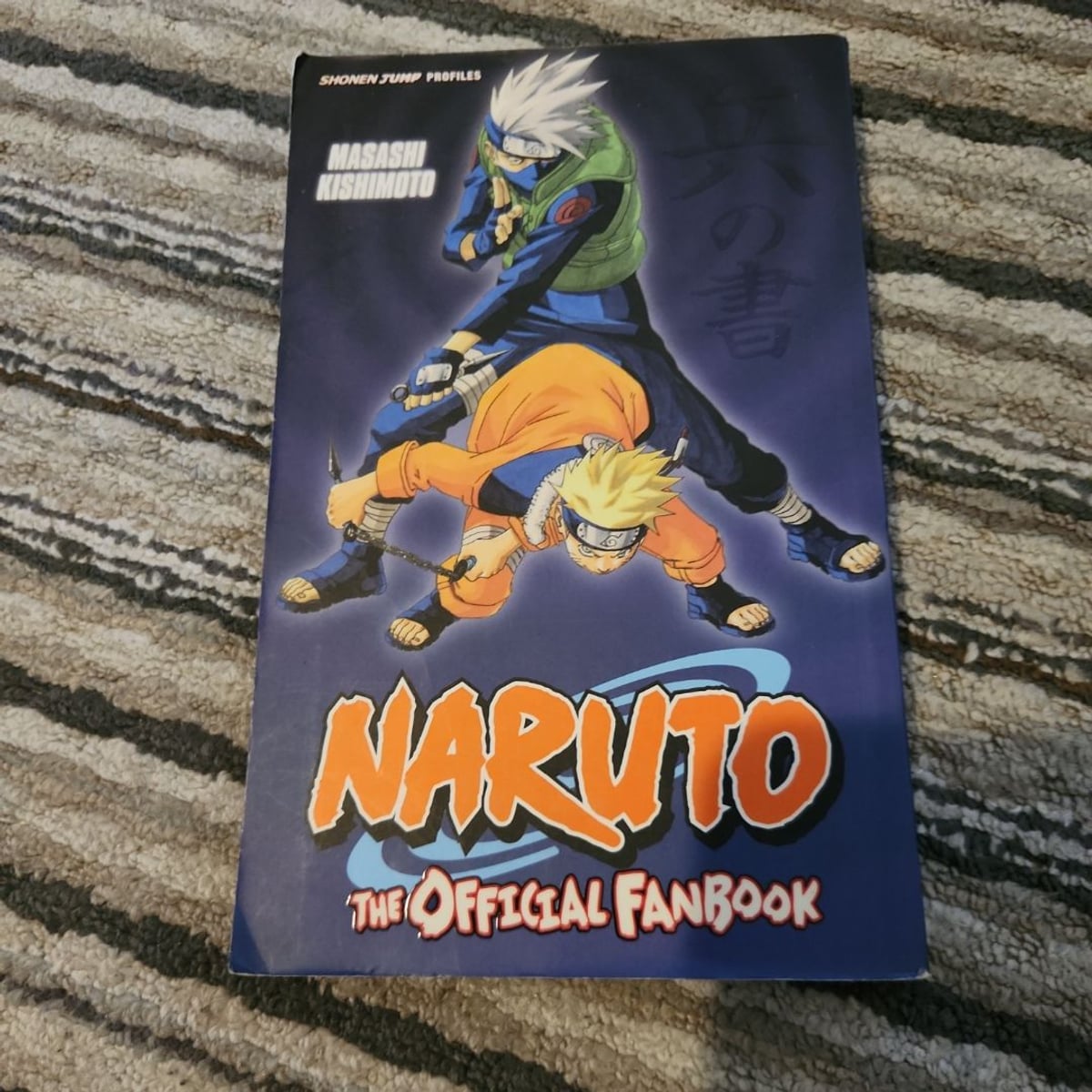 Naruto: the Official Fanbook by Masashi Kishimoto