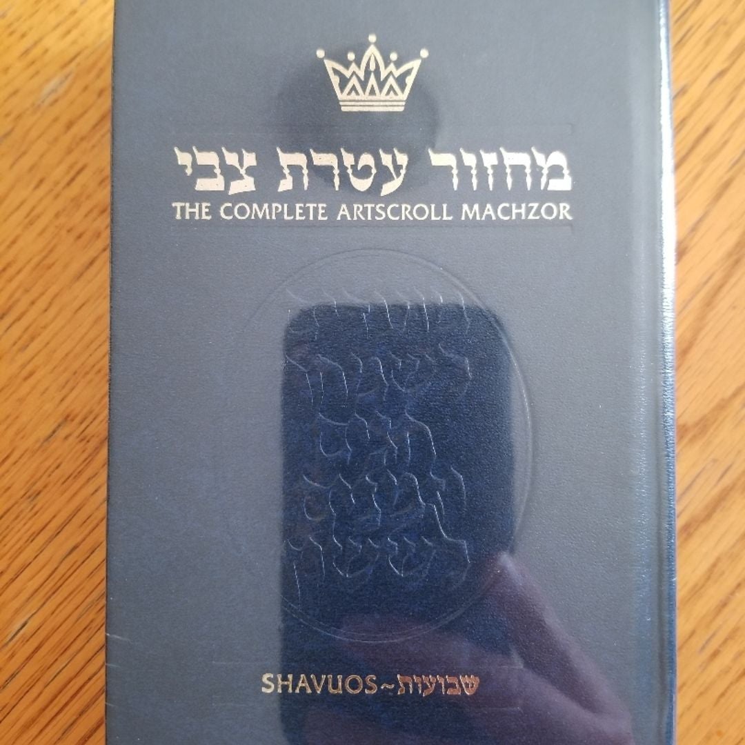 The Complete Artscroll Machzor Shavuos (Ashkenaz) POCKET SIZED by ...