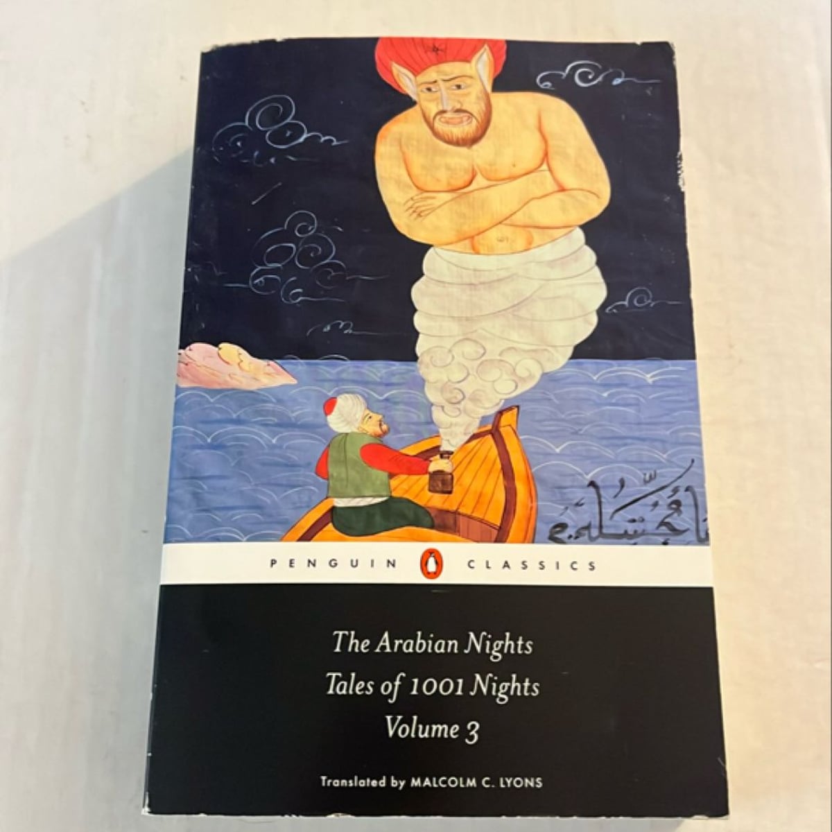 The Arabian Nights: Tales of 1,001 Nights by Robert Irwin, Malcolm C ...