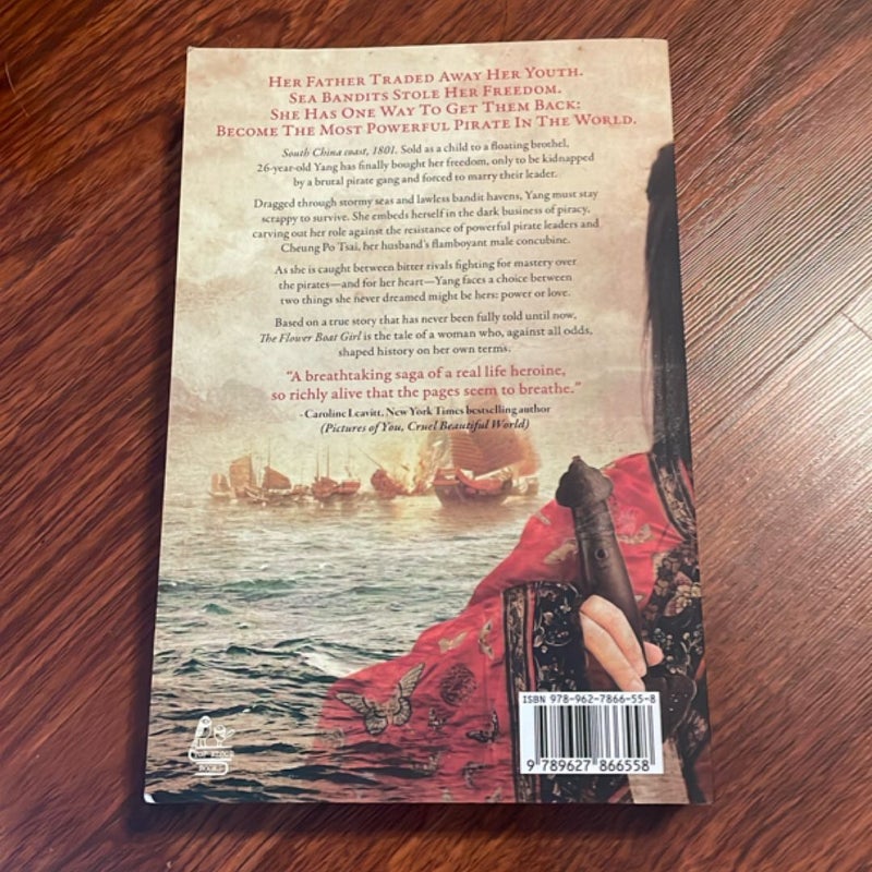 The Flower Boat Girl by Larry Feign