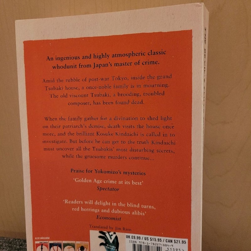 The Devil's Flute Murders by Seishi Yokomizo, Paperback | Pangobooks