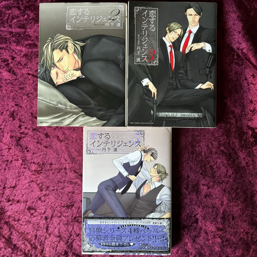 Koisuru Intelligence vol 2-3, 5 by Michi Tange, Paperback | Pangobooks