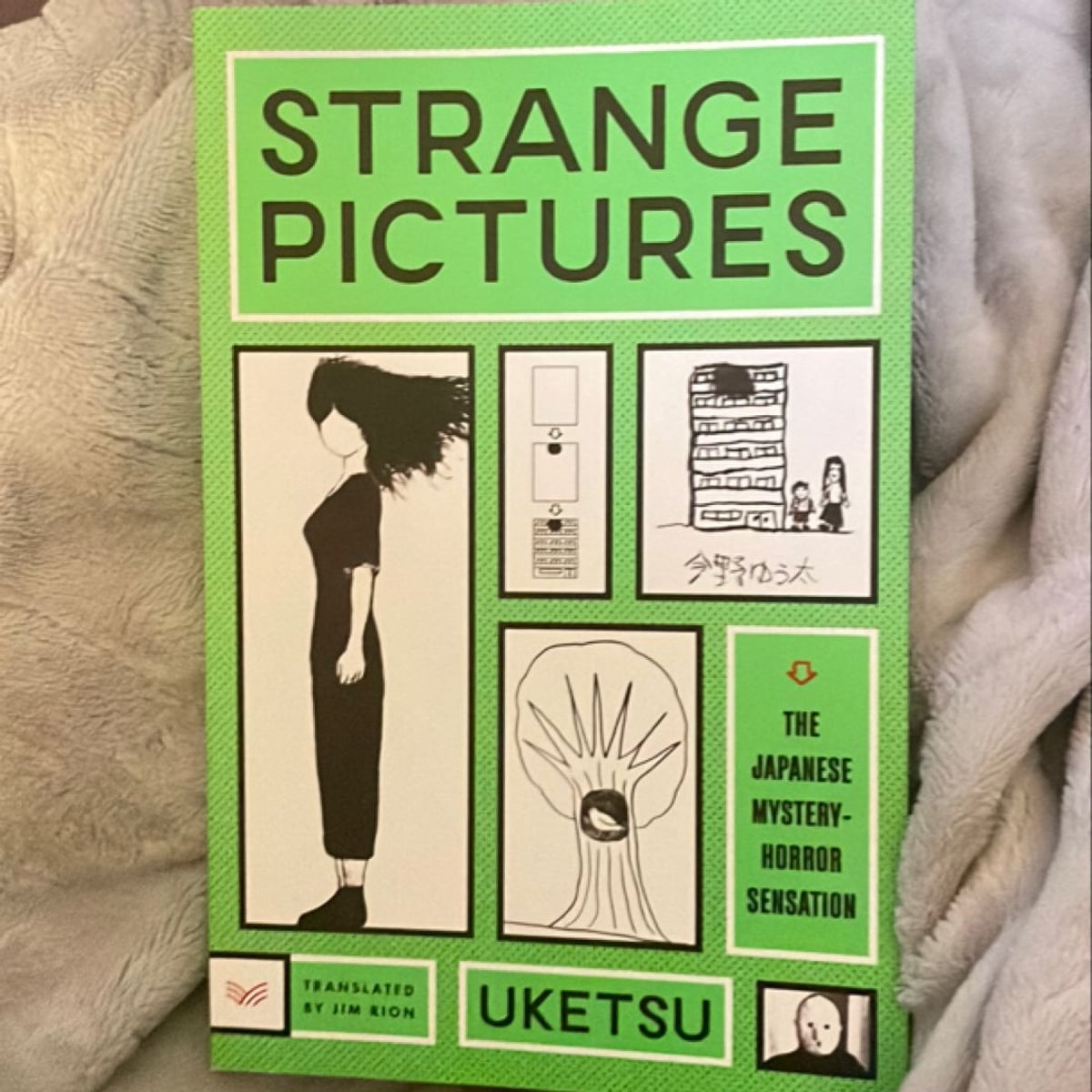 Strange Pictures by Uketsu, Jim Rion