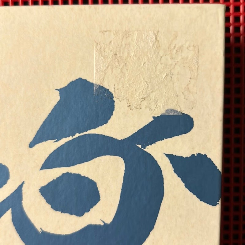 Joy at Work by Marie Kondo, Scott Sonenshein