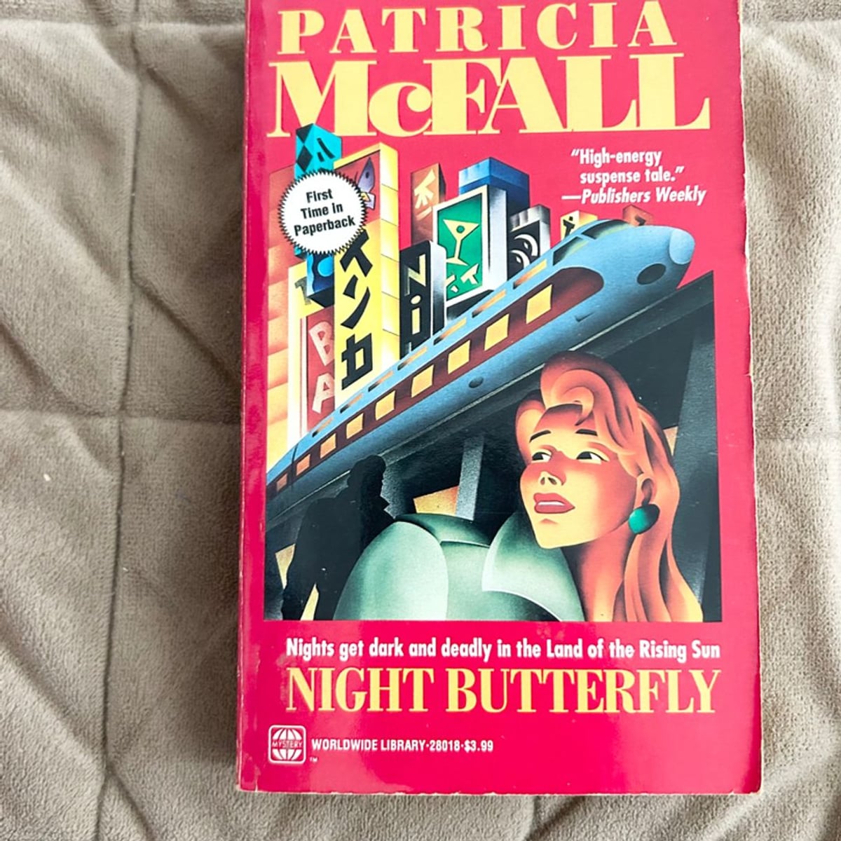 Night Butterfly by Patricia McFall