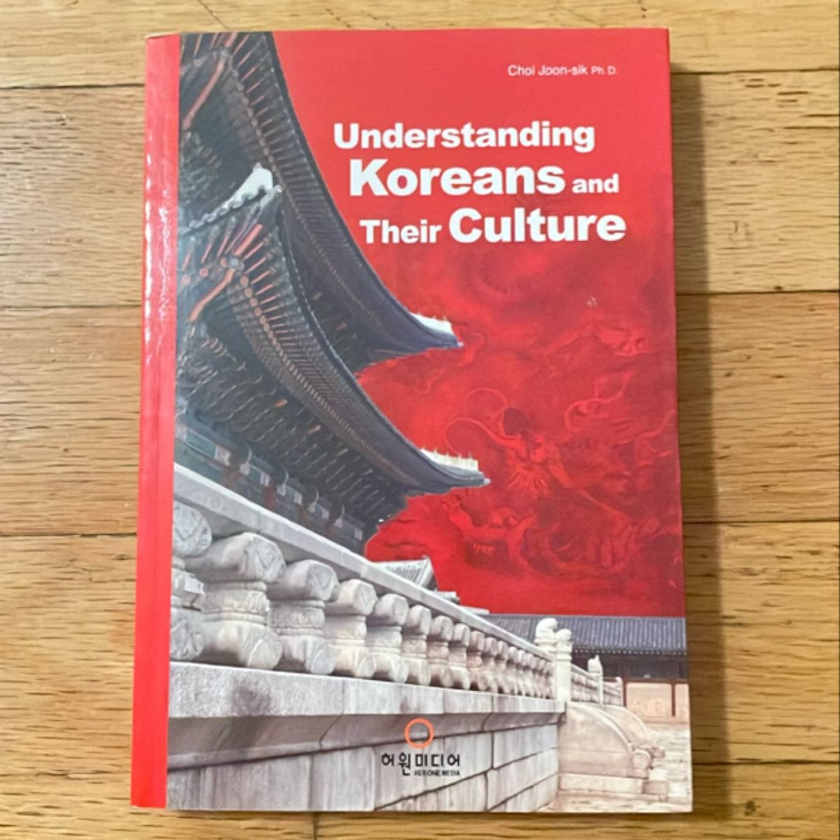 Understanding Koreans and Their Culture by Choi Joon-sik, Paperback ...