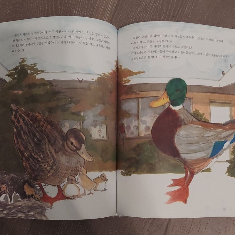 Mr. Lincoln's Way by Patricia Polacco, Hardcover | Pangobooks