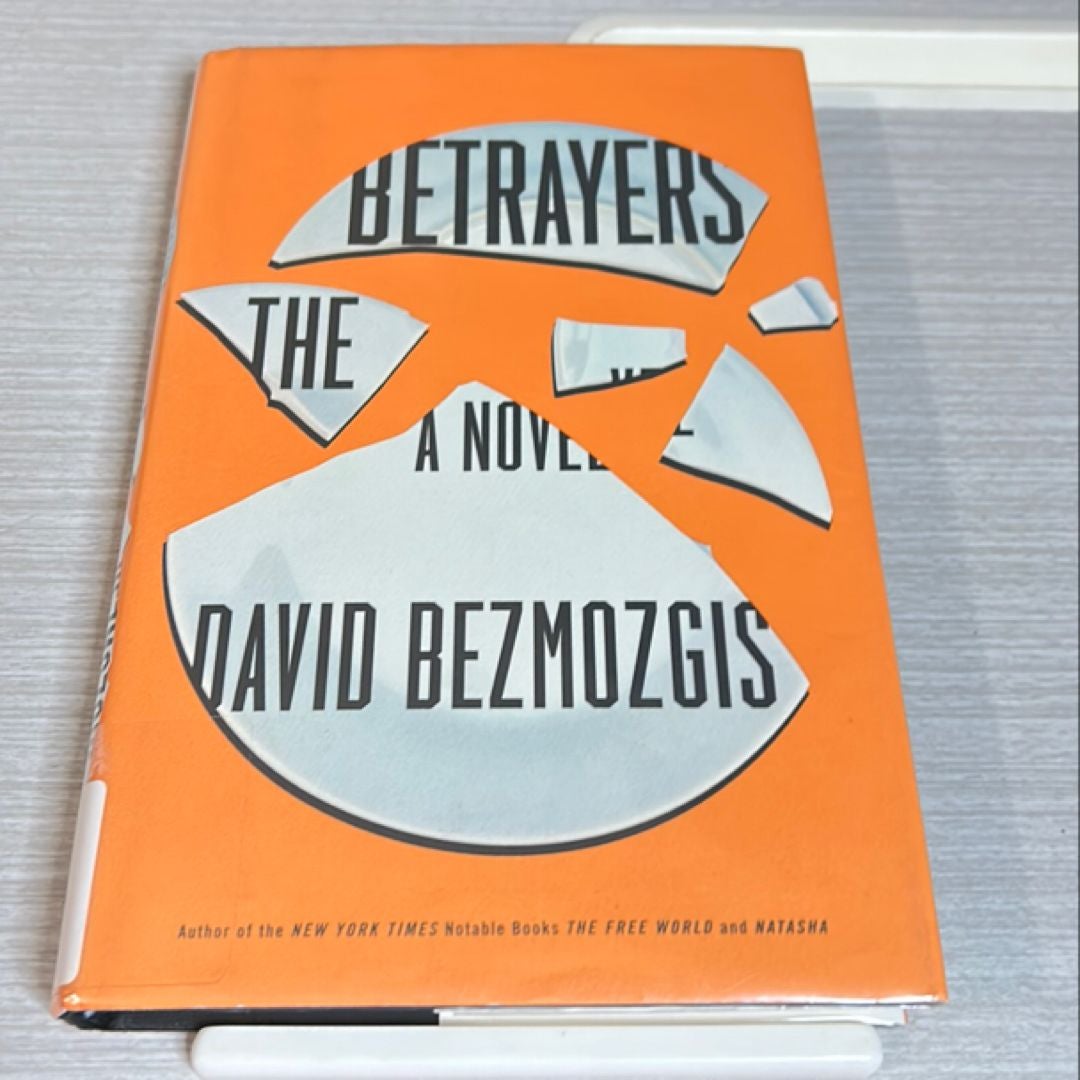 The Betrayers by David Bezmozgis