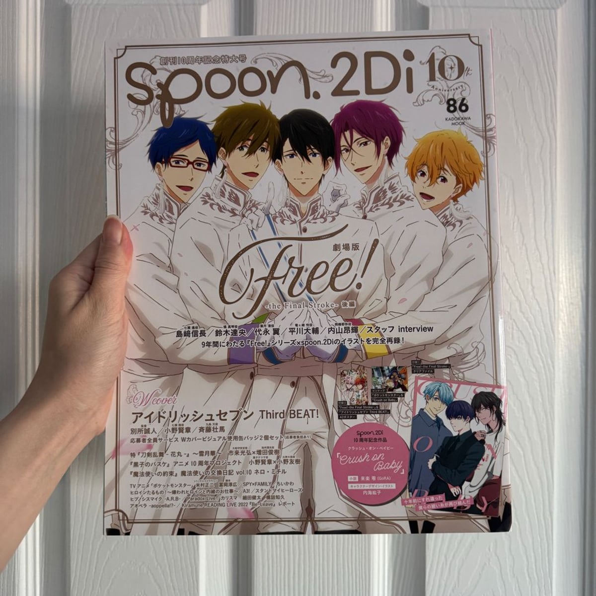 Spoon.2Di magazine issue 86 Free! - the Final Stroke - by , Paperback ...