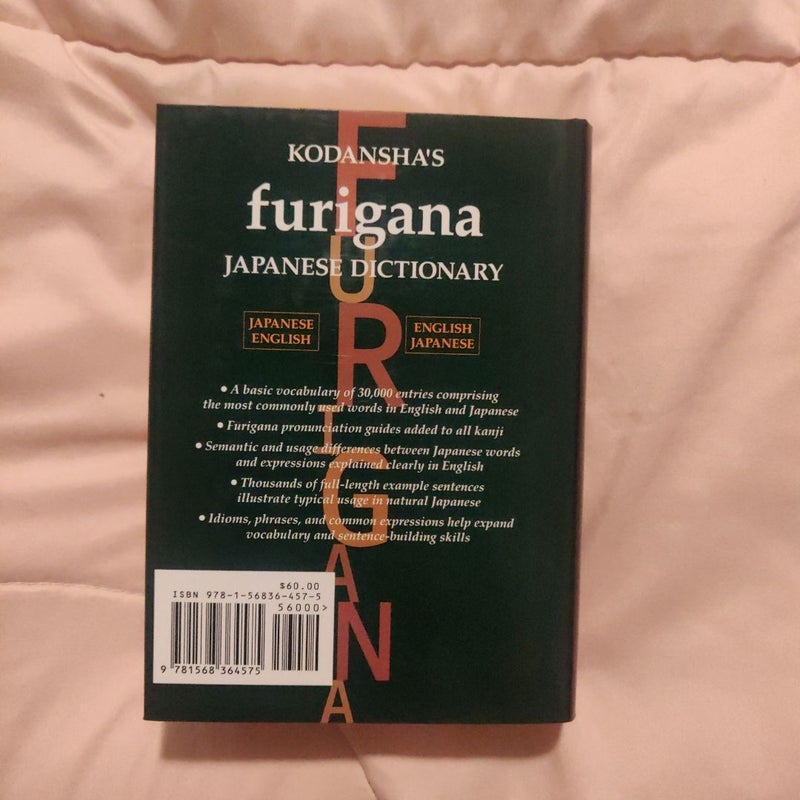 Kodansha's Furigana Japanese Dictionary by Masatoshi Yoshida, Yoshikatsu Nakamura
