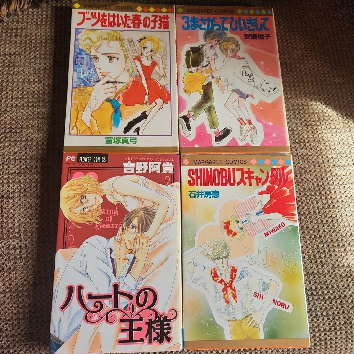 Bundle of 4 shojo volumes in Japanese by , Paperback | Pangobooks
