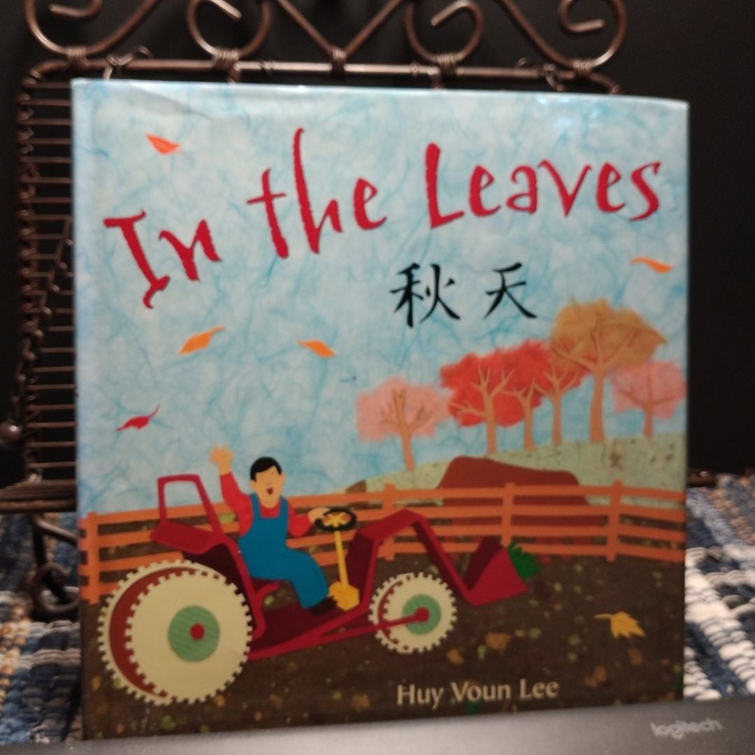 In the Leaves by Huy Voun Lee