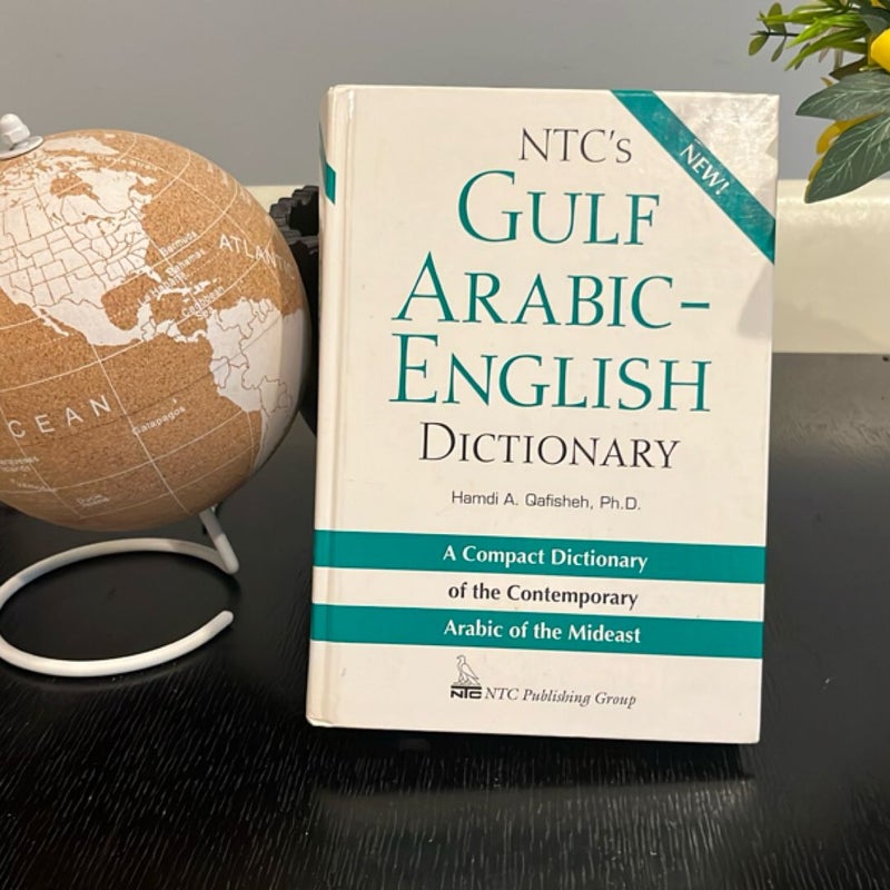NTC's Gulf Arabic - English Dictionary by Hamdi A. Qafisheh