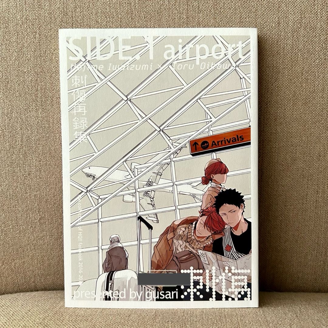 Haikyuu!! Iwaizumi Hajime Oikawa Tooru (Toru) Iwaoi Fanbook by Natsuki Kizu, Paperback | Pangobooks