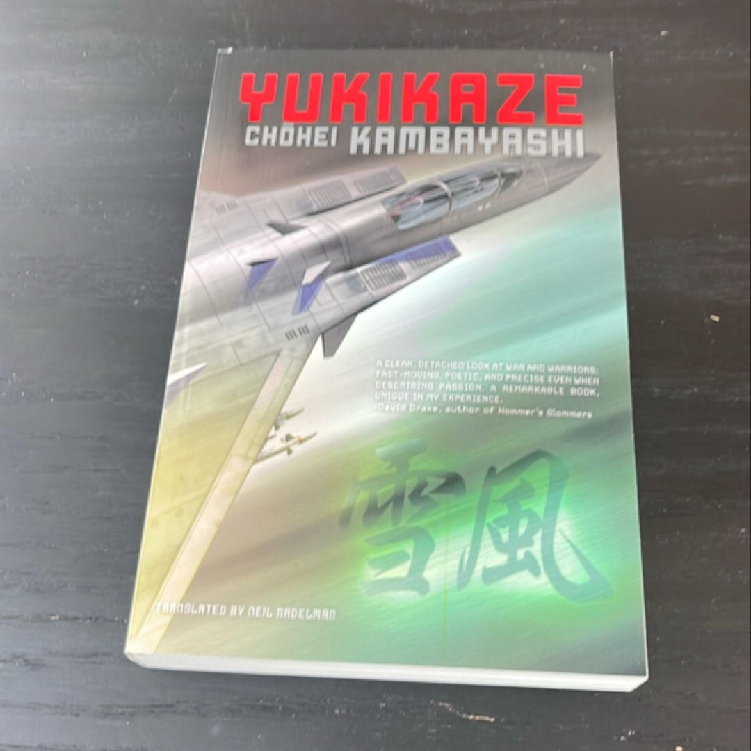 Yukikaze by Chohei Kambayashi