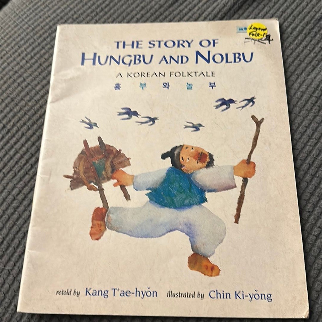 The Story of Hungbu and Nolbu: A Korean Folktale by Kang T’ae-hyǒn ...