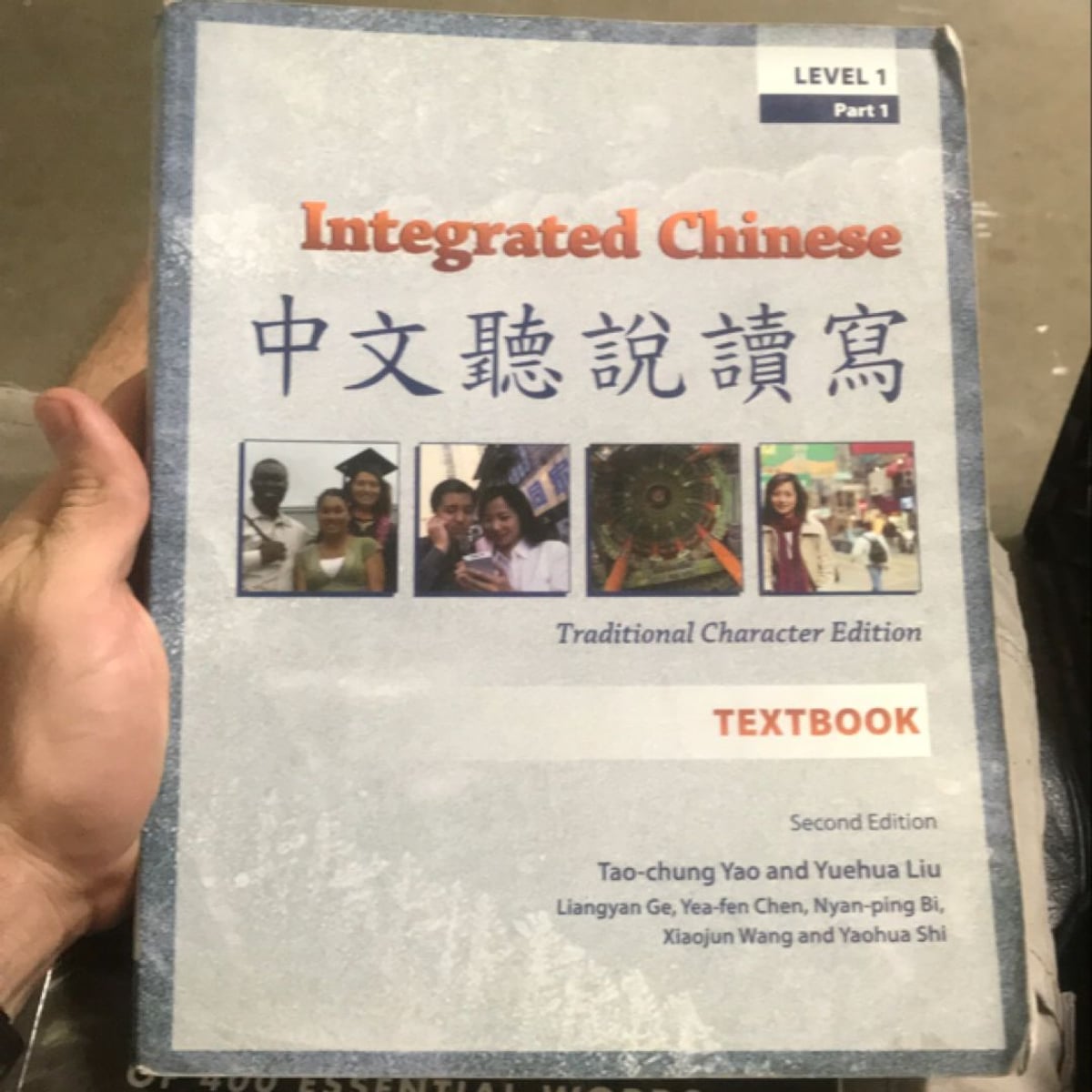 Integrated Chinese by Daozhong Yao, Tao-Cheng Yao