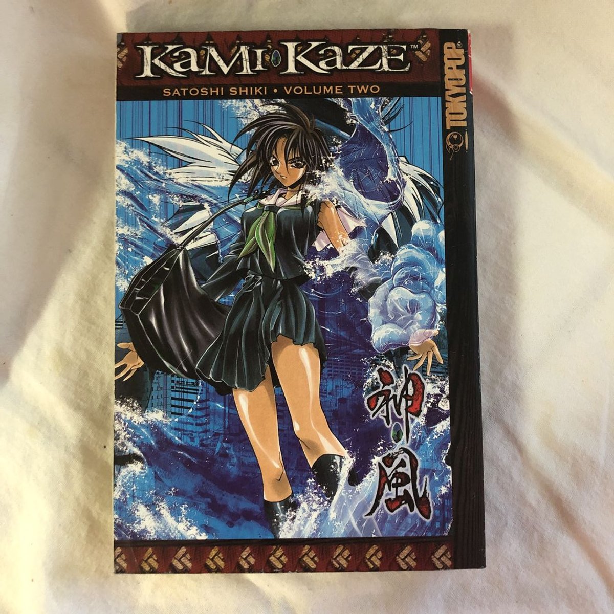 Kami-Kaze by Satoshi Shiki