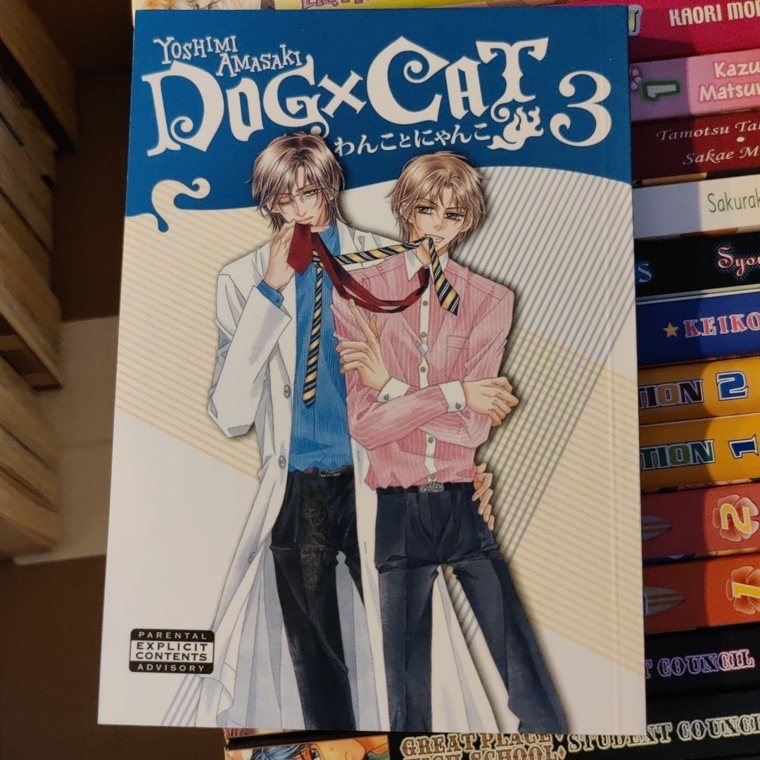 Dog X Cat Volume 3 (Yaoi Manga) by Yoshimi Amasaki, Paperback | Pangobooks