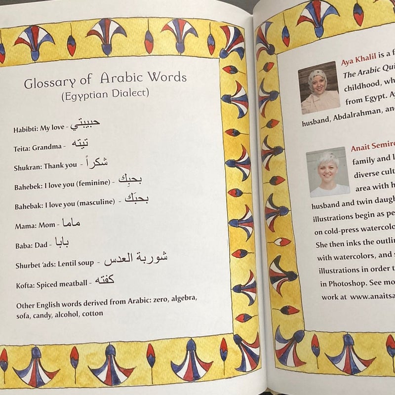 The Arabic Quilt by Aya Khalil