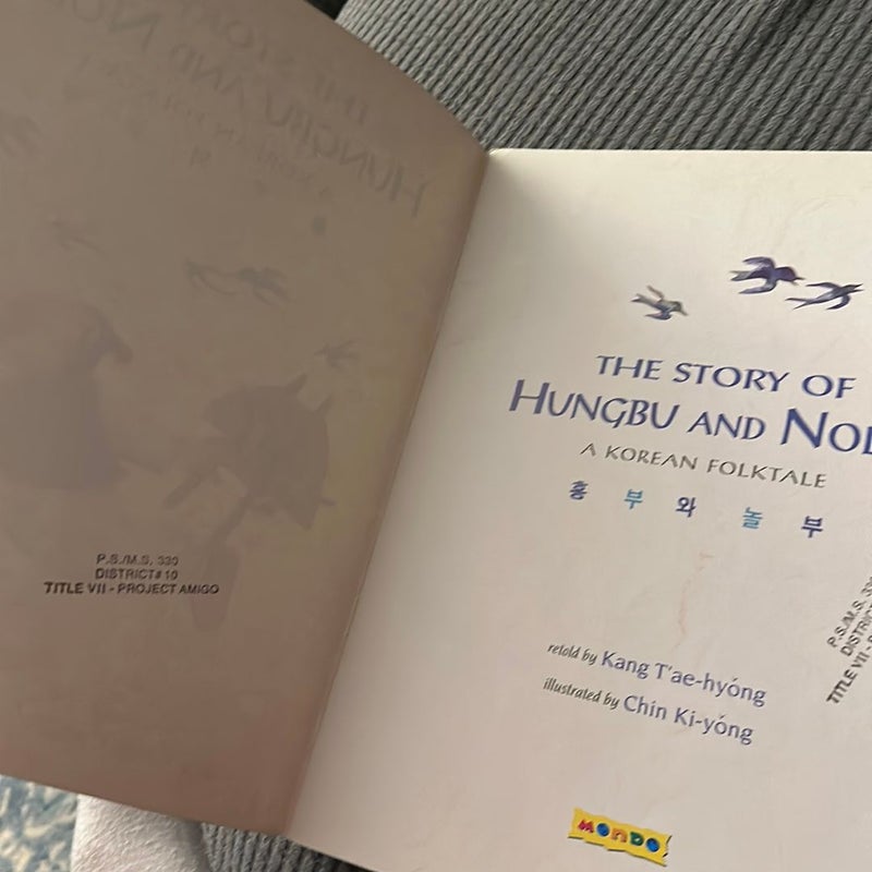 The Story of Hungbu and Nolbu: A Korean Folktale by Kang T’ae-hyǒn ...