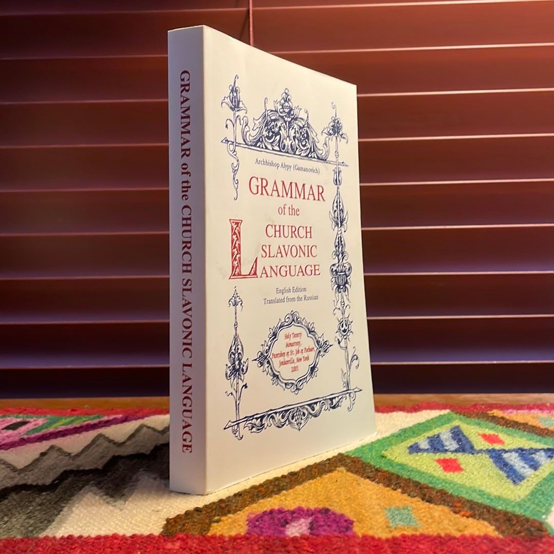 Grammar of the Church Slavonic Language by Alypy Gamanovich, John Shaw