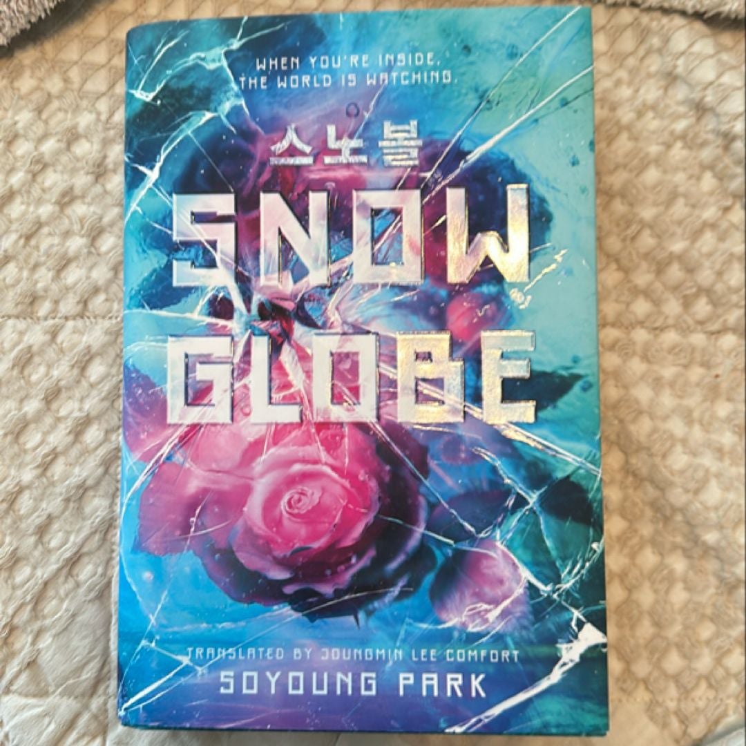 Snowglobe by Soyoung Park, Joungmin Lee Comfort