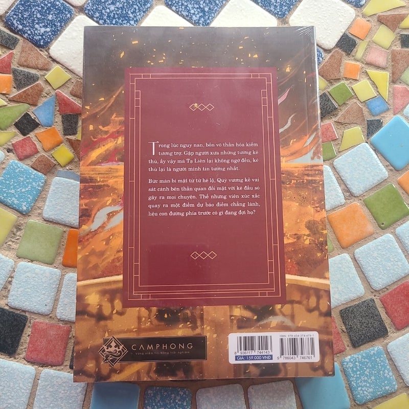 TGCF Vol. 7 by MXTX, Paperback | Pangobooks