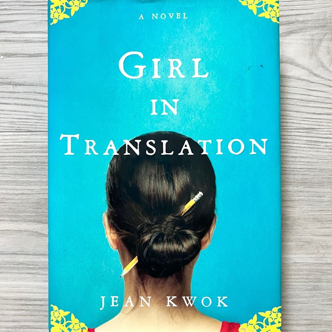 Girl in Translation by Jean Kwok, Hardcover | Pangobooks