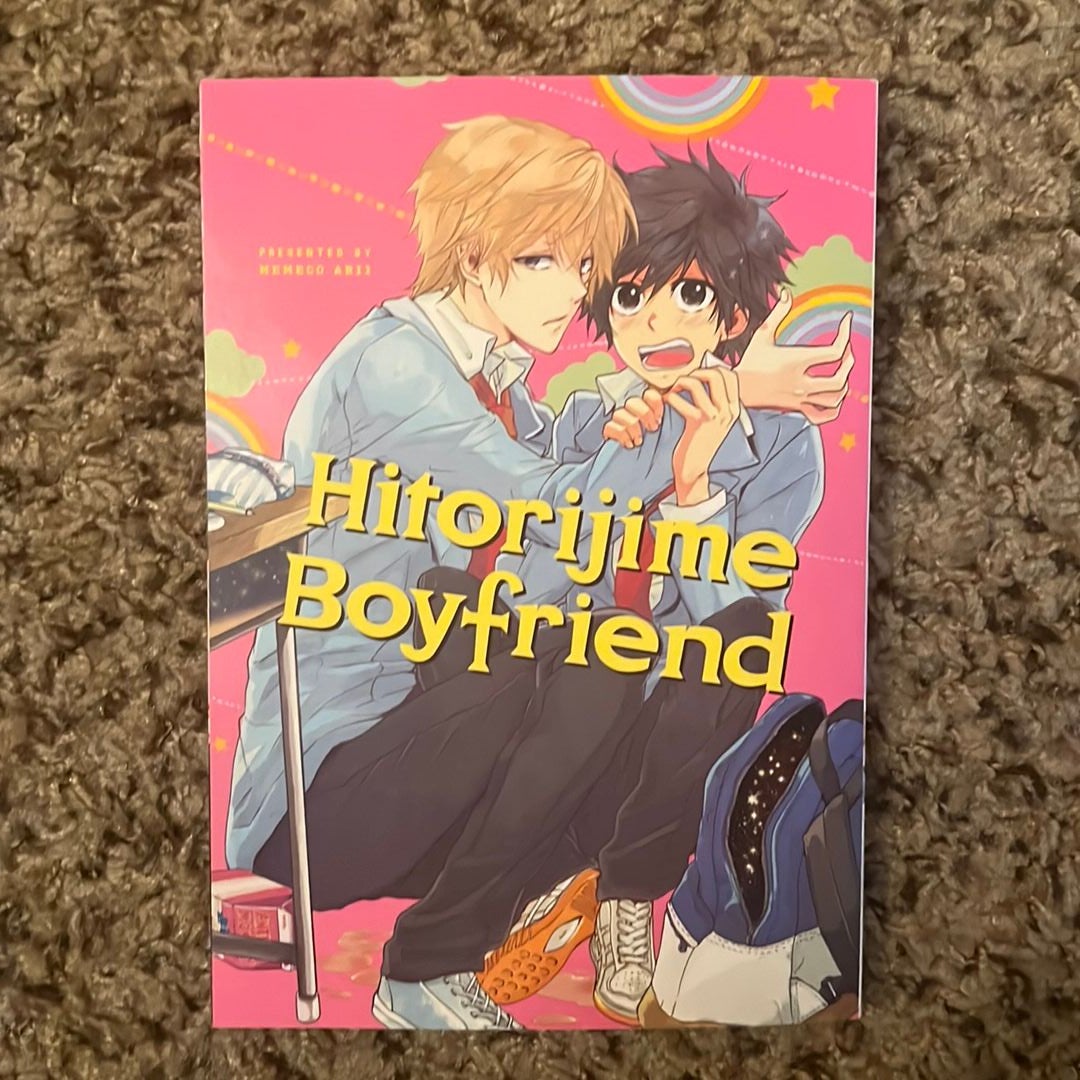 Hitorijime Boyfriend (Hitorijime My Hero) by Memeco Arii
