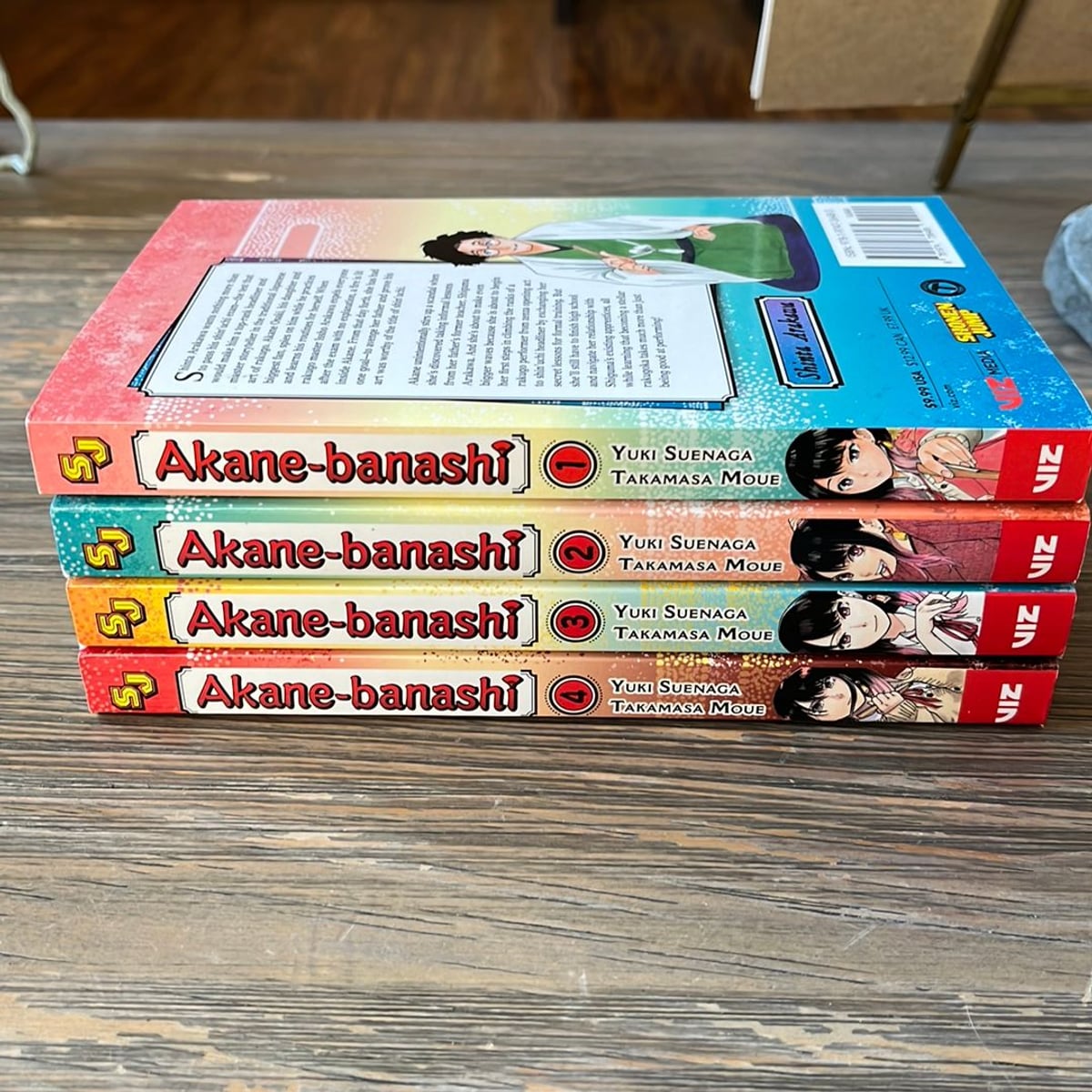 Akane-Banashi, Vol. 1 by Yuki Suenaga, Paperback | Pangobooks