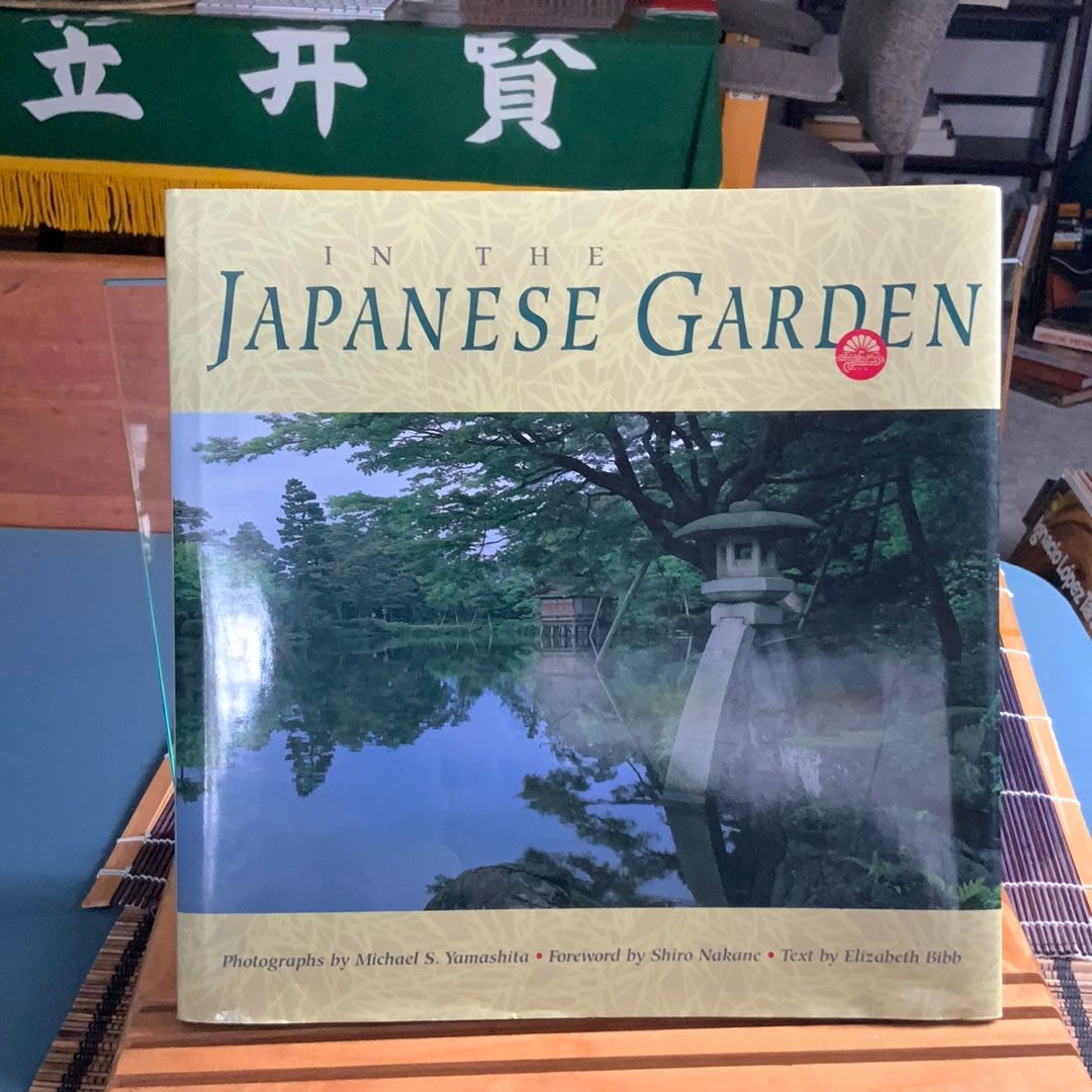 In the Japanese Garden by Michael S. Yamashita, Elizabeth Bibb