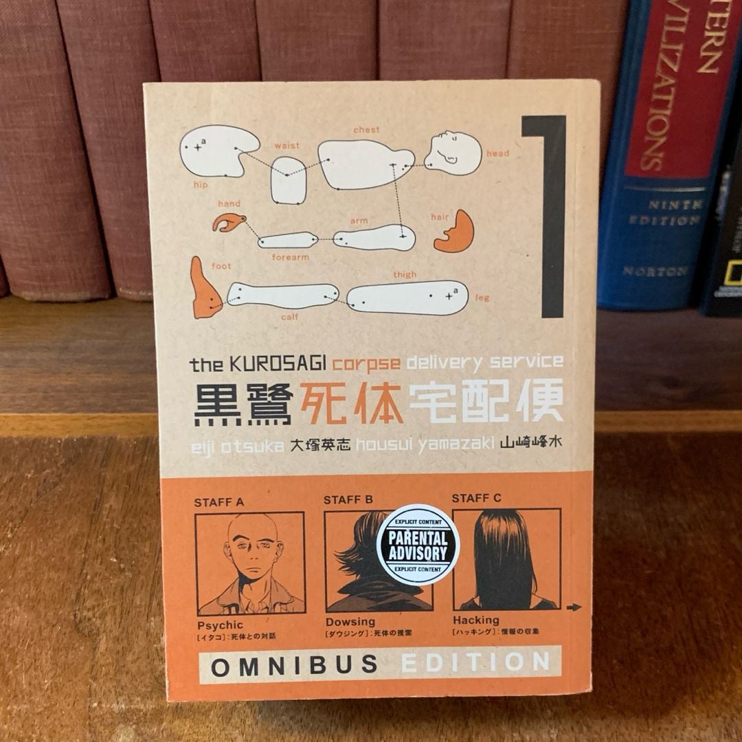 The Kurosagi Corpse Delivery Service: Book One Omnibus by Eiji Otsuka