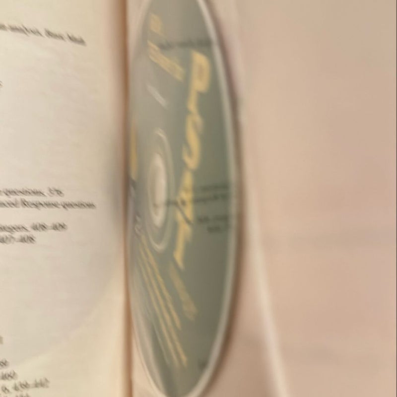 The Very Best Coaching and Study Course for PSAT/NMSQT by Robert Bell ...