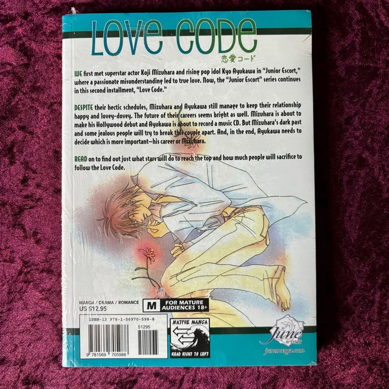 Love Code by Sakurako Hanafubuki, Sakurako Hanafubuki