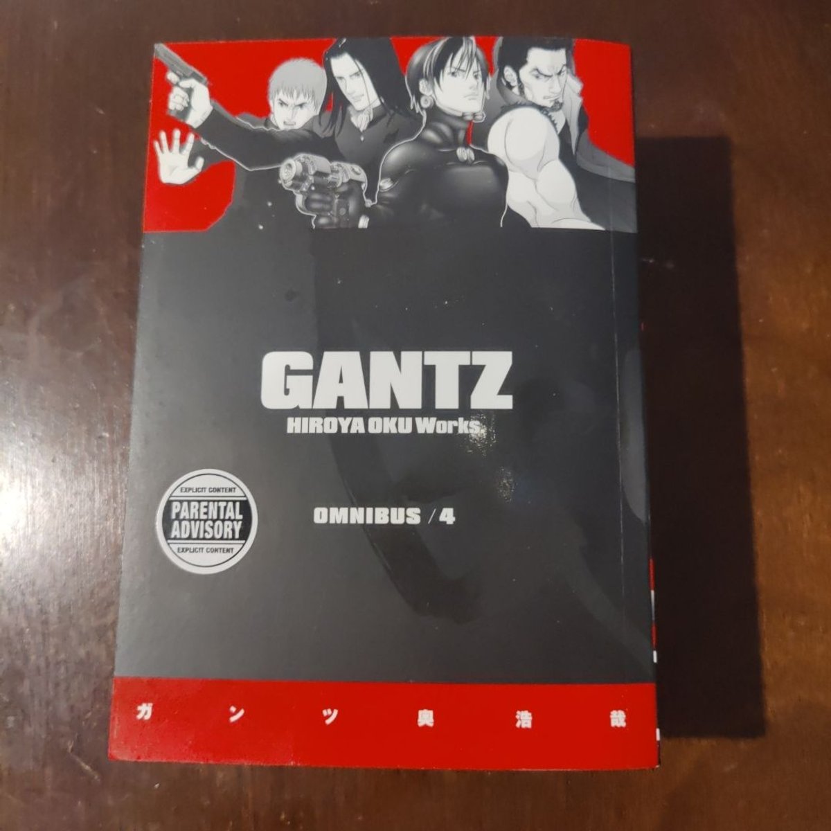 Gantz Omnibus Volume 4 by Matthew Johnson