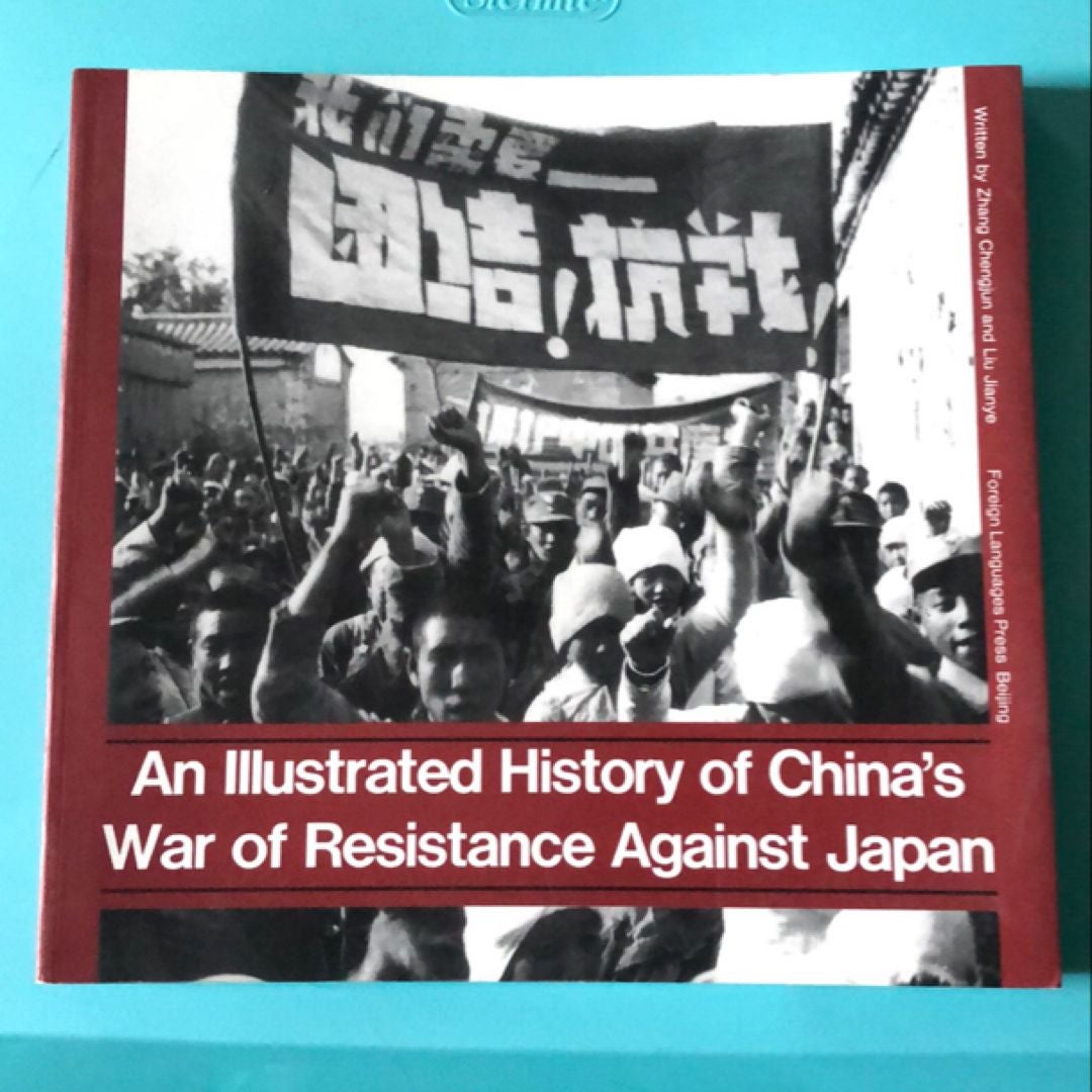 An Illustrated History of China's War of Resistance Against Japan by ...