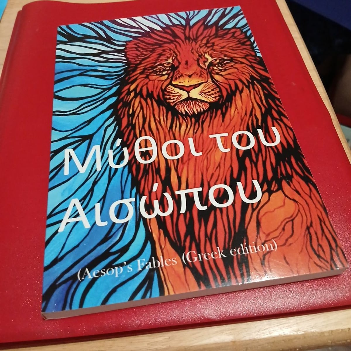 Aesop's Fables (Greek Edition) by Aesop Aesop