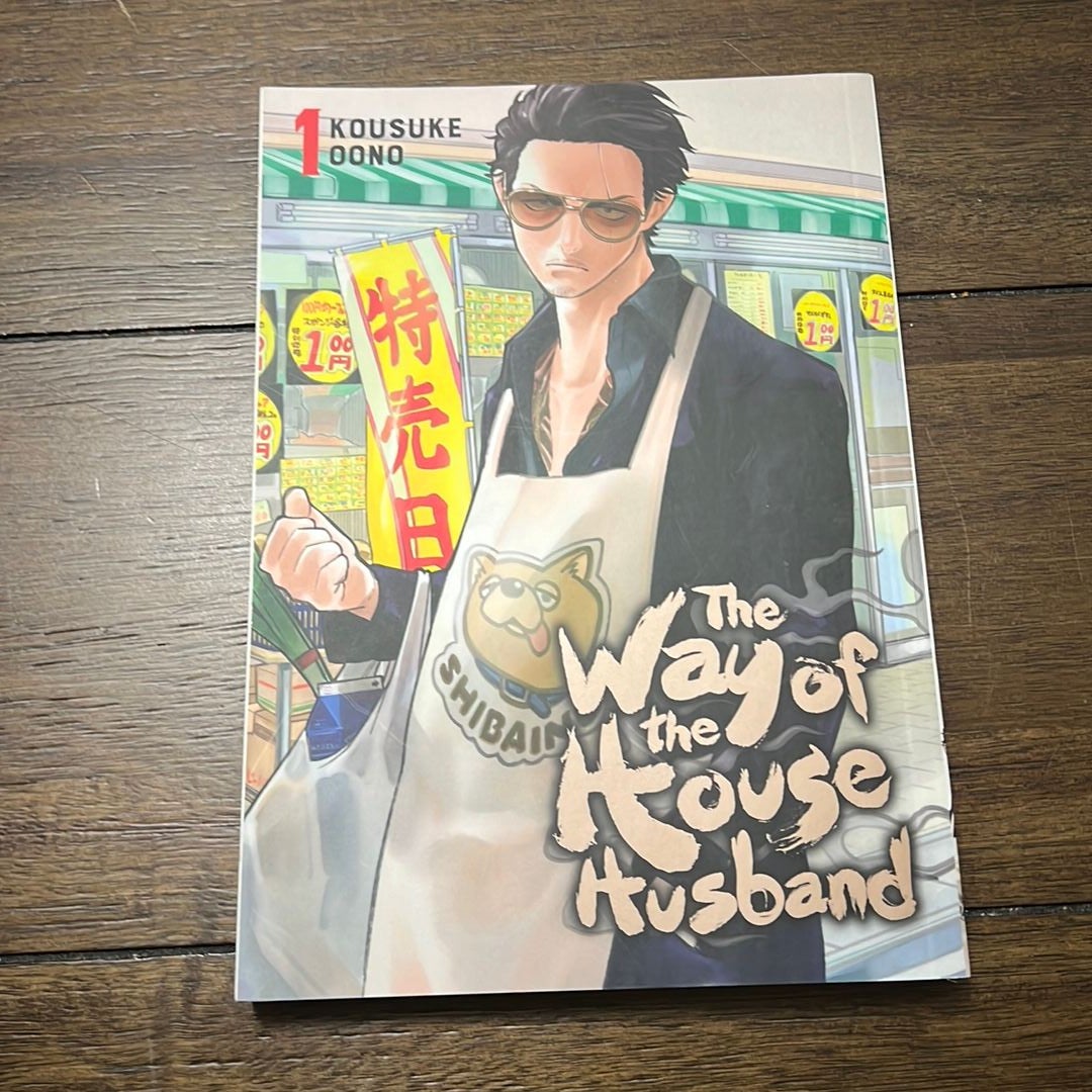 The Way of the Househusband, Vol. 1 by Kousuke Oono